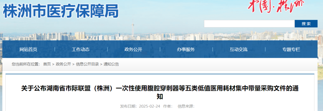 Avantium和Amcor创新可持续的植物基聚合物包装-大厂动态|Chatplas|塑料在线