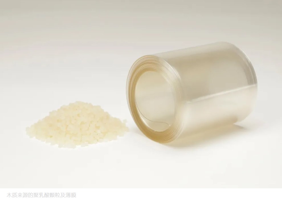 首次实现 “木质来源PLA” 规模化合成-行业前沿|Chatplas|塑料在线