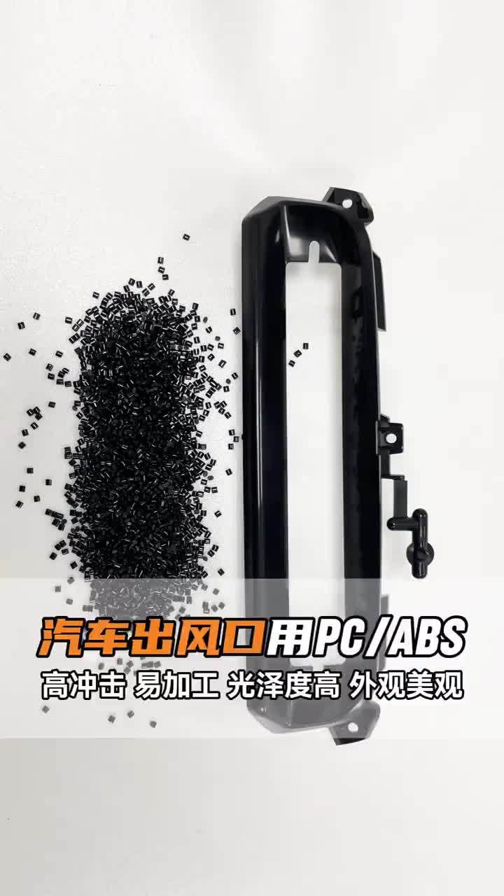 一文读懂 PBT 加工工艺：从特性到注塑全流程解析-材料干货|Chatplas|塑料在线
