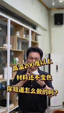 EVOH（上）| 全球仅4家企业能生产！性能卓越的高阻隔材料-行业前沿|Chatplas|塑料在线