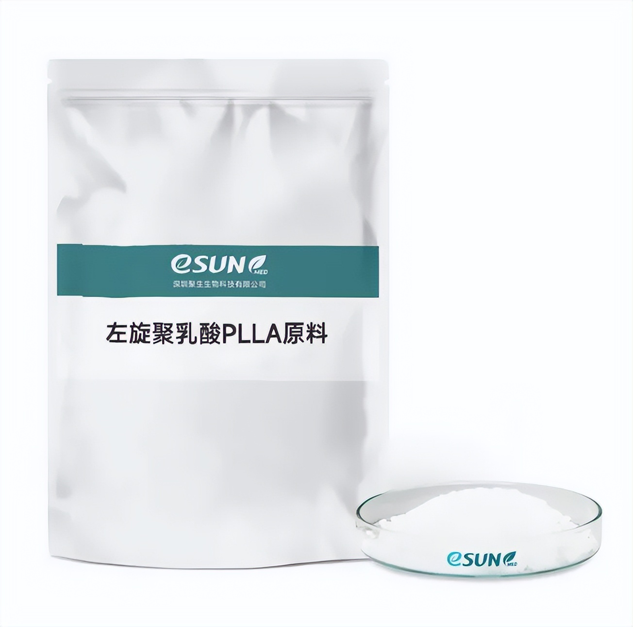 深圳聚生左旋聚乳酸PLLA通过药监局主文档登记-大厂动态|专塑视界|塑料在线