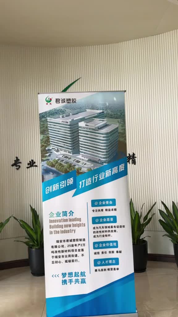 MCA阻燃尼龙 应用于电子电器领域-塑料视频在线看|Chatplas