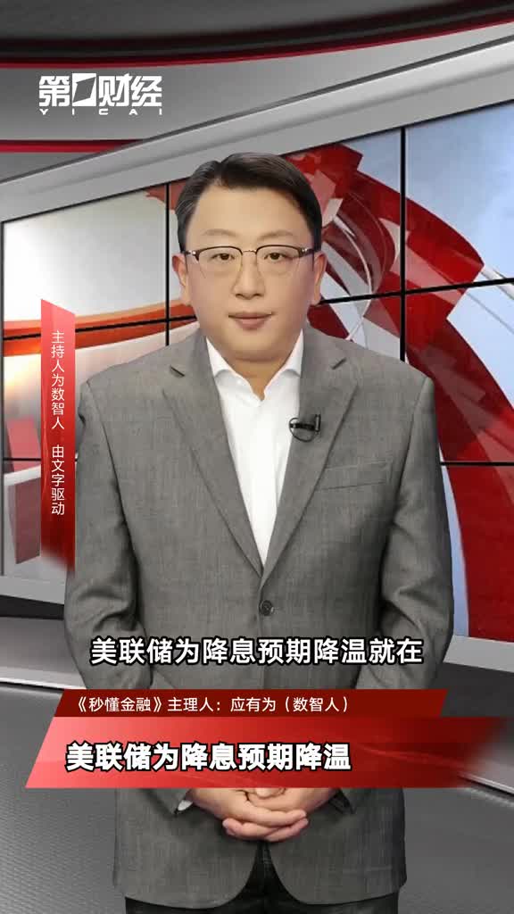 20cm涨停后 寒武纪紧急辟谣-塑料视频在线看|Chatplas