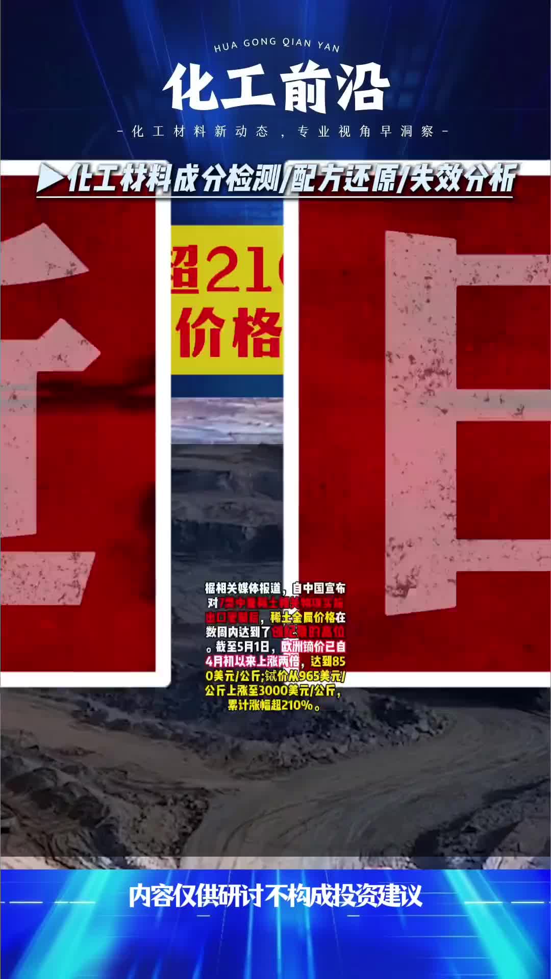 央行行长潘功胜：降准0.5个百分点，预计提供长期流动性约-塑料视频在线看|Chatplas