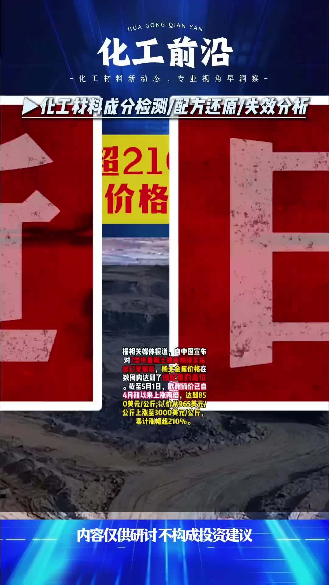 《PPS vs. PEEK：成本降一半，性能差多少？》-行业前沿|Chatplas|塑料在线