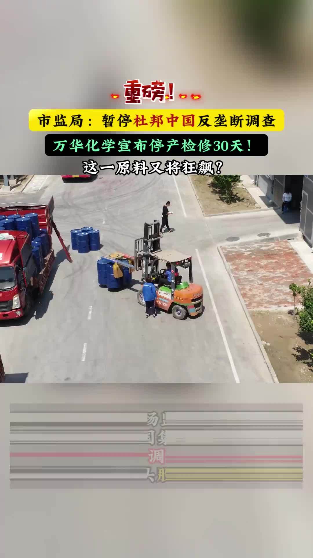 13个重点化工项目曝光！惠州、广州、揭阳火力全开！一文盘点广东石化产业集群-大厂动态|Chatplas|塑料在线