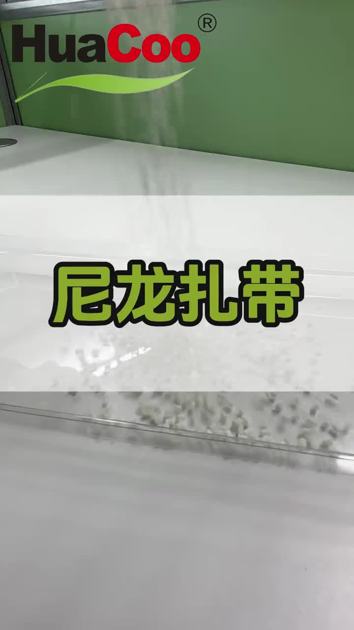 自行车输框PPA PPA性能: 1.PPA塑料还具有优越-塑料视频在线看|Chatplas