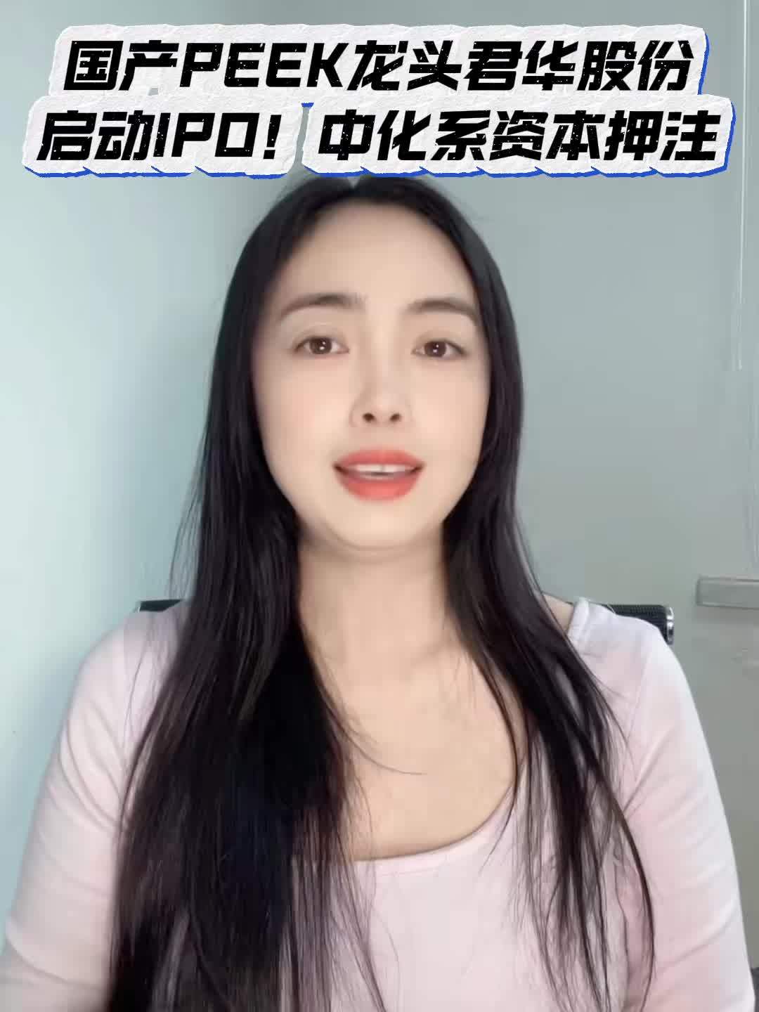 突发！8月28日浙江湖州一新材料企业车间反应釜发生爆燃！-大厂动态|Chatplas|塑料在线