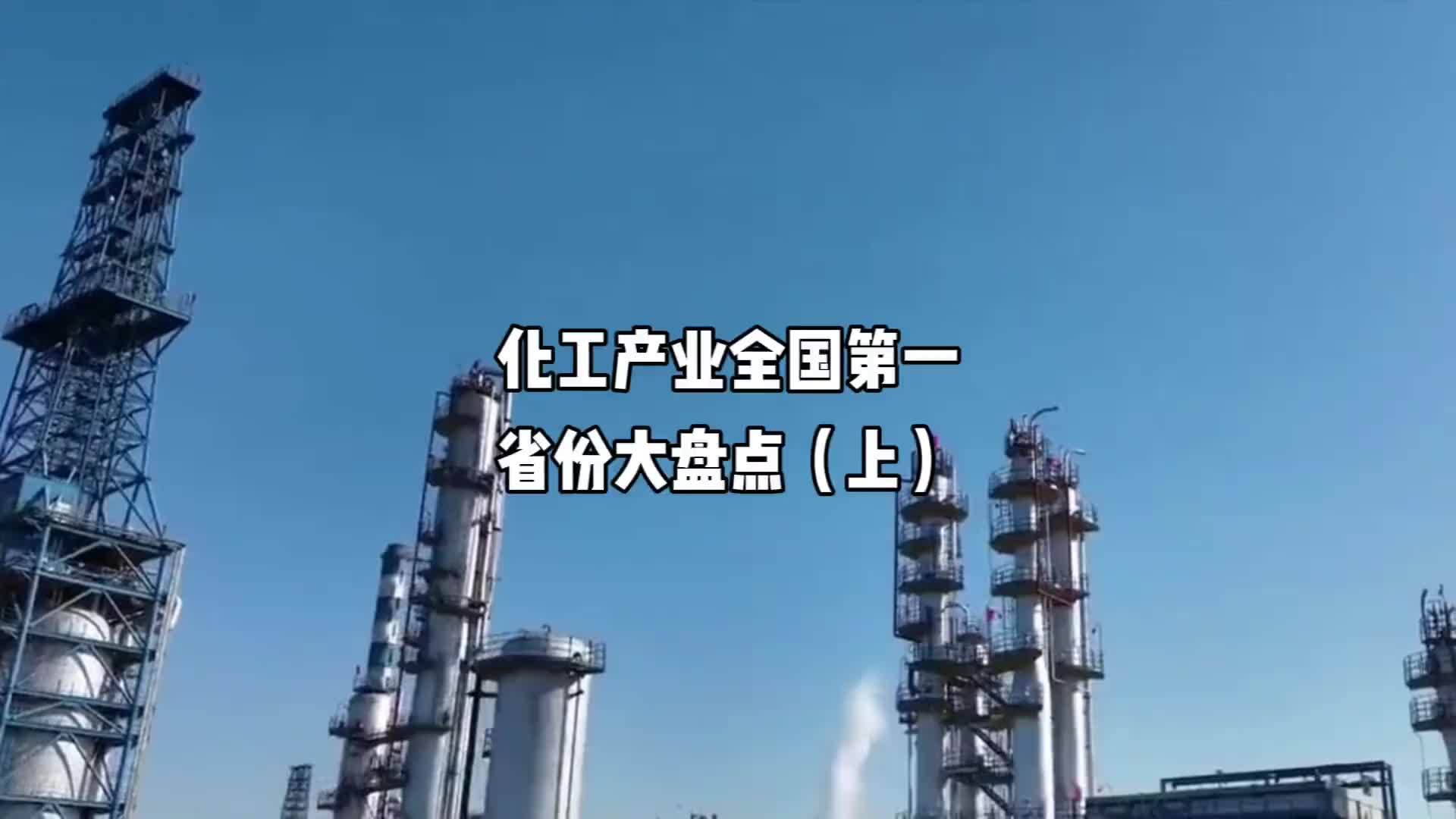 中国聚酰胺66产业发展现状与趋势分析报告（2025）-行业前沿|Chatplas|塑料在线