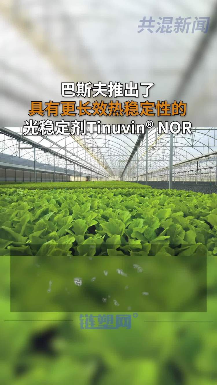 BDO下游衍生品大全：氨纶/PBT/PBAT/NMP/BED/BTO/PVP/P-行业前沿|Chatplas|塑料在线