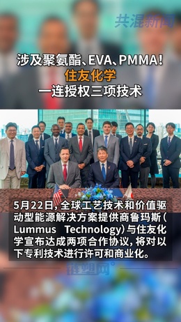 中国PMMA行业布局高端，未来产能将突破250万吨-行情评述|Chatplas|塑料在线