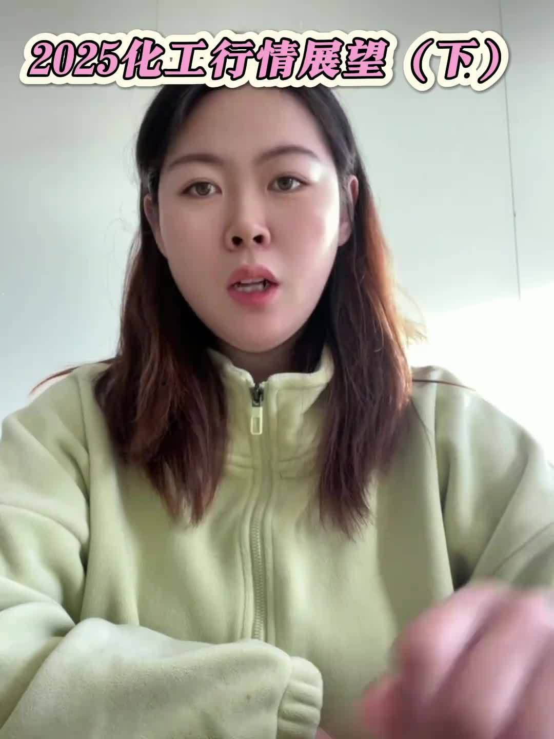 中国PVB中间膜产业技术壁垒即将消解？-行业前沿|Chatplas|塑料在线