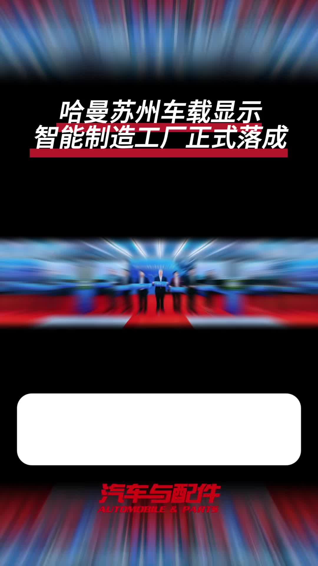 PA66高光 耐高温 吹风筒外壳材料-塑料视频在线看|Chatplas