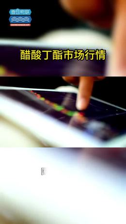 一文详解PHA-行业前沿|Chatplas|塑料在线