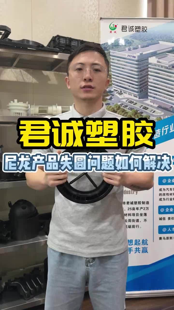 聚砜材料（PSU）大解析——从高性能塑料到工业新宠-材料干货|Chatplas|塑料在线