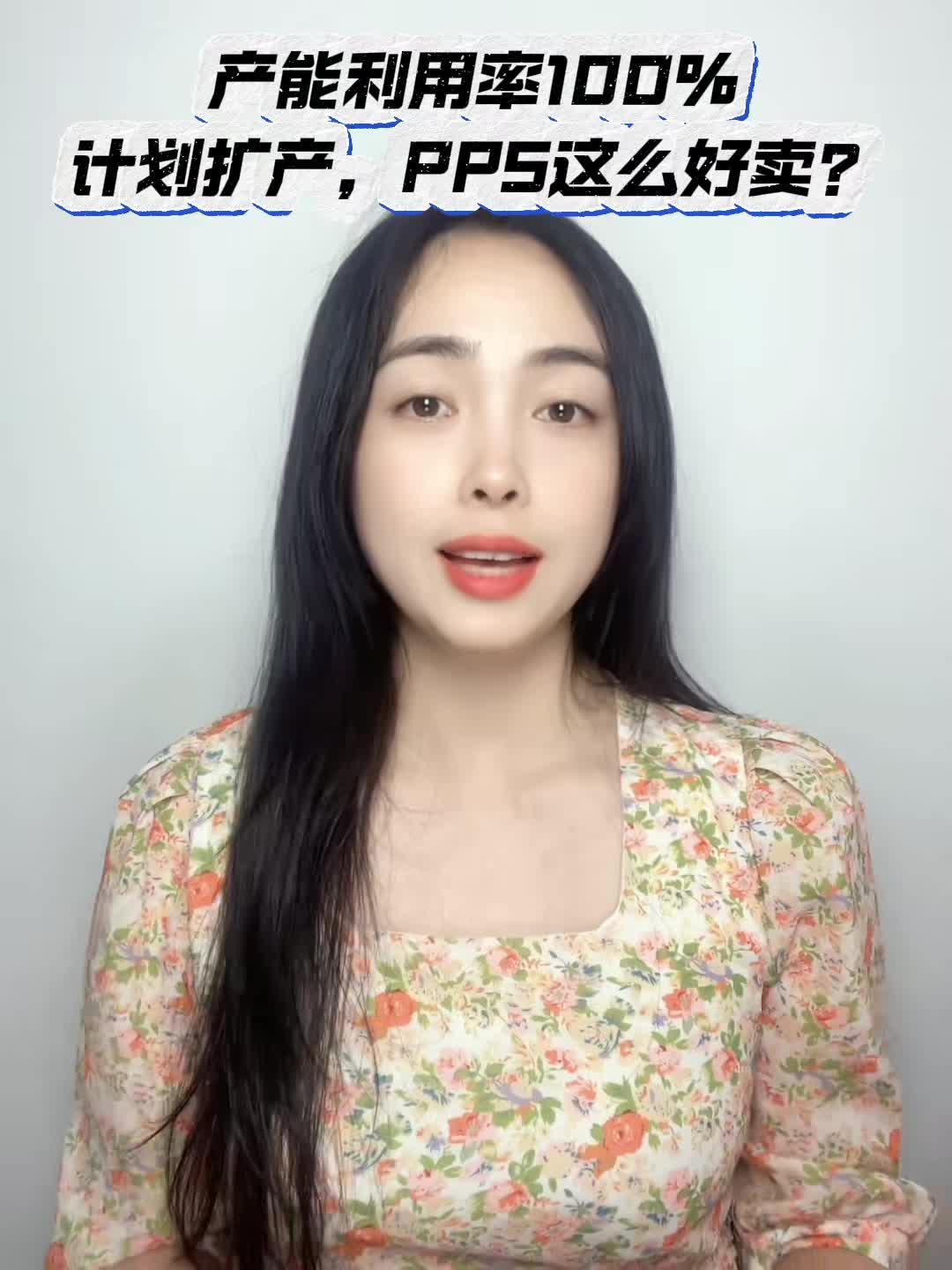 比亚迪巴西工厂首车下线-塑料视频在线看|Chatplas