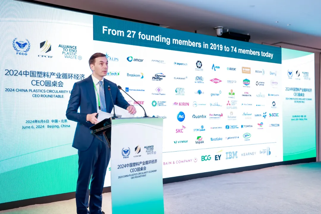 金发科技出席2024中国塑料产业循环经济CEO圆桌会-大厂动态|Chatplas|塑料在线