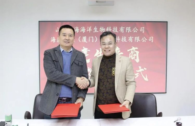 山东这家公司，用海带做地膜！预计一年赴美IPO-大厂动态|Chatplas|塑料在线