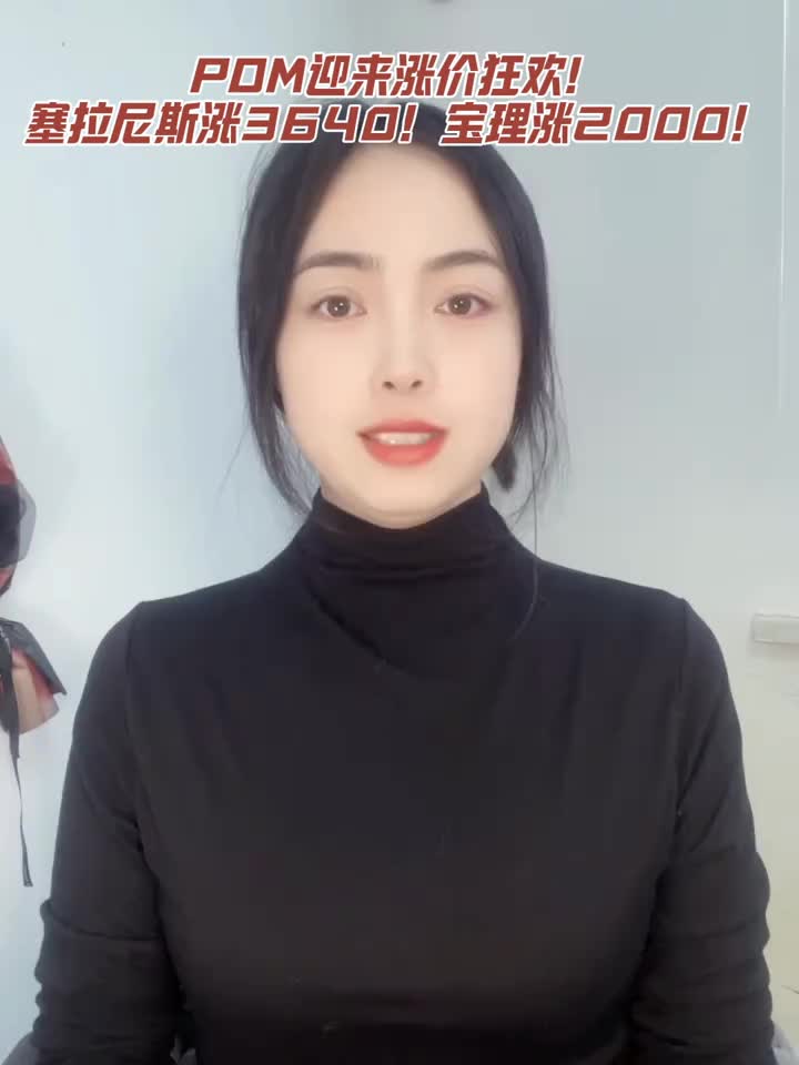 欧佩克+“反击”特朗普 原油价格战或将重启？-塑料视频在线看|Chatplas