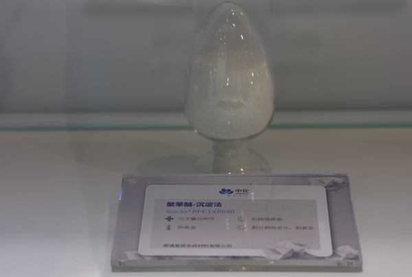 聚苯醚PPO聚合企业大盘点！-大厂动态|Chatplas|塑料在线