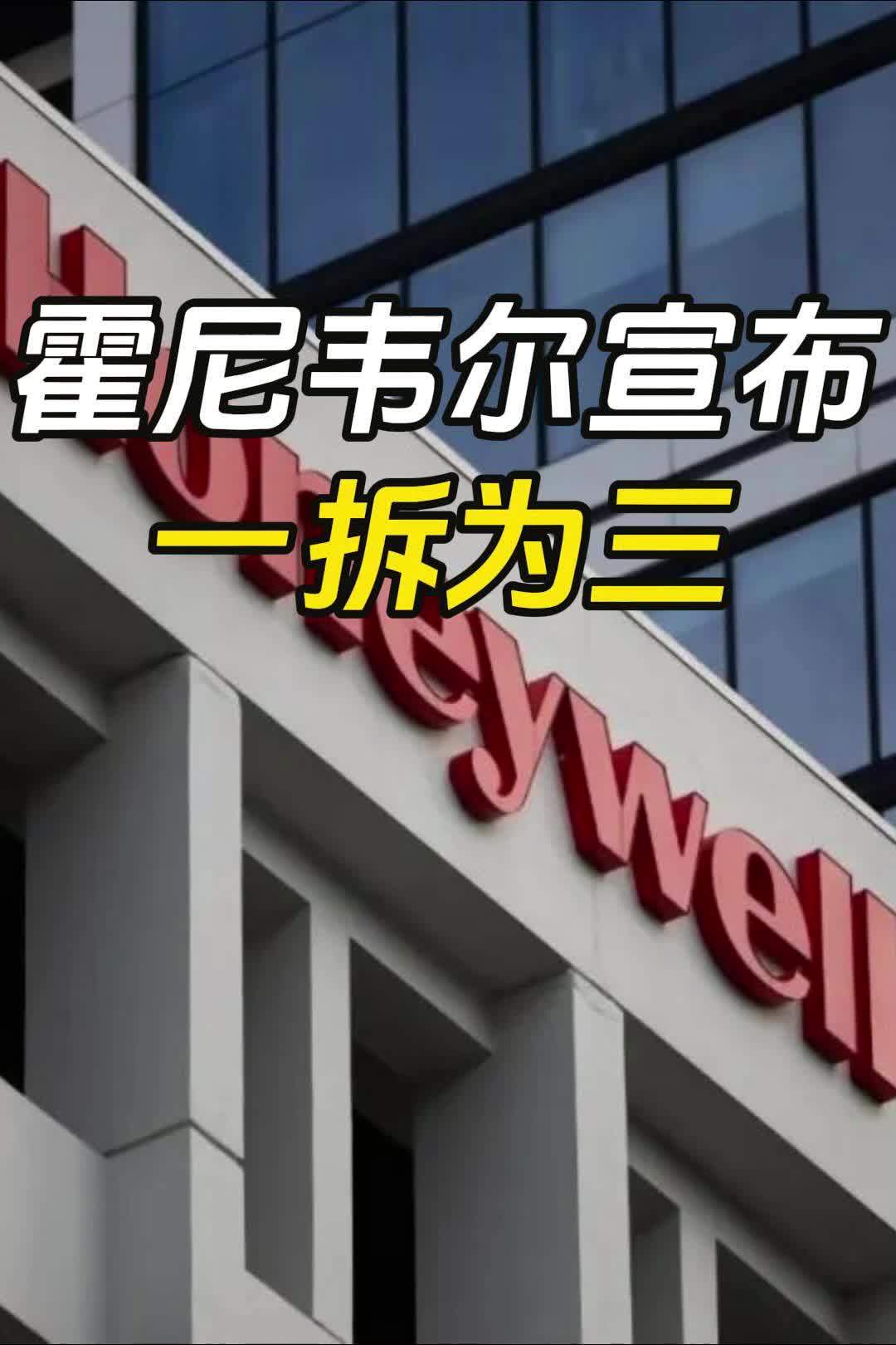 13.8亿元！川维化工2.4万吨EVOH树脂技术升级项目环评公示-工程塑料|Chatplas|塑料在线