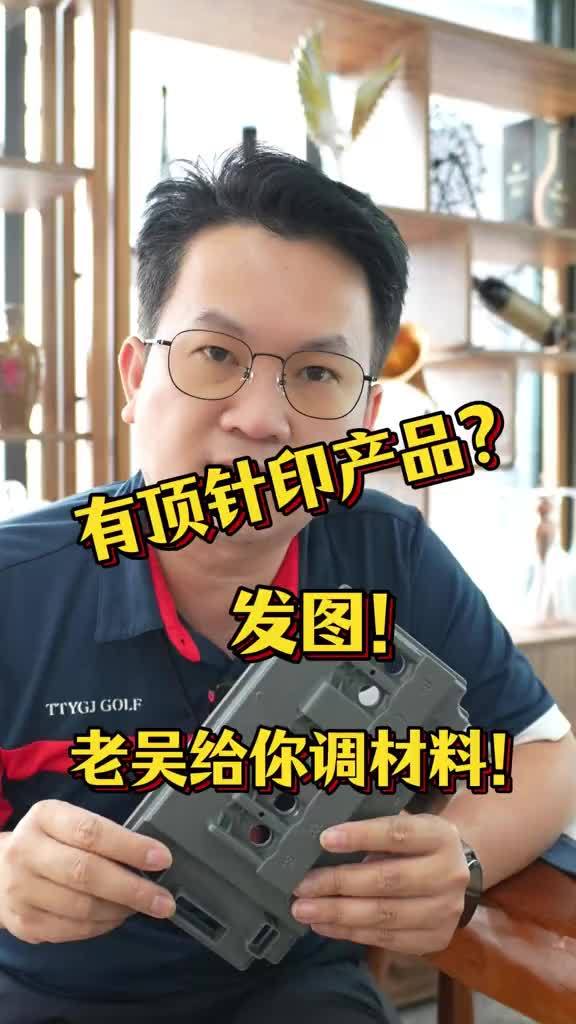 EVOH（上）| 全球仅4家企业能生产！性能卓越的高阻隔材料-行业前沿|Chatplas|塑料在线