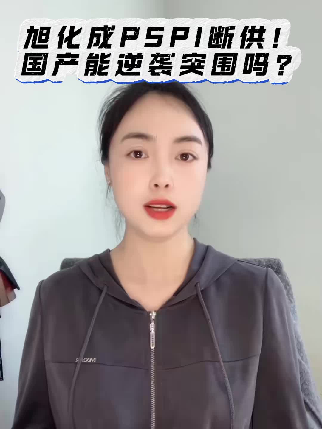 美拟对欧盟征高关税，欧盟寻求谈判应对；需求托市不足，PC市场偏弱运行-塑料视频在线看|Chatplas