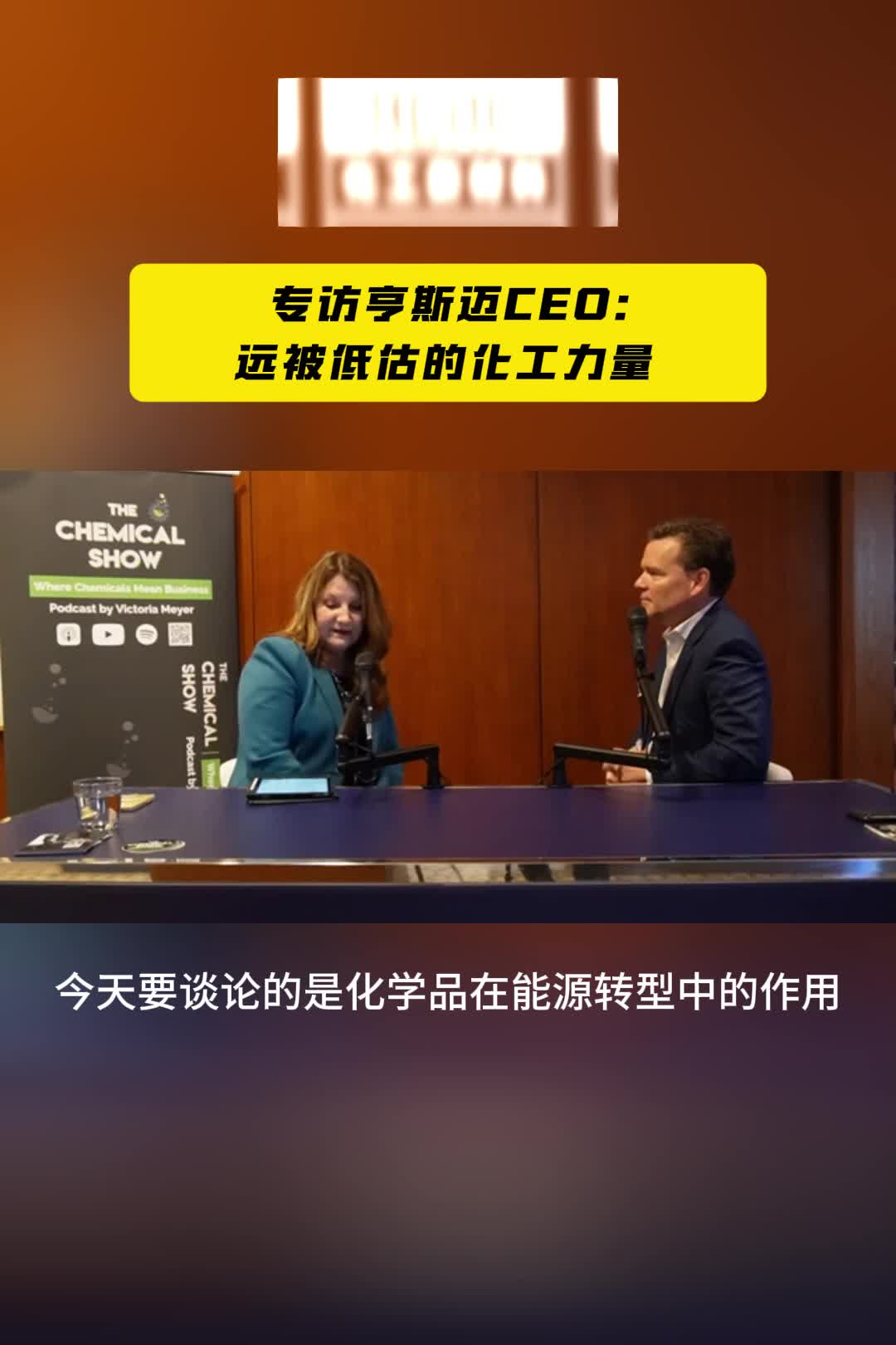 化工同行可以看看哦-塑料视频在线看|Chatplas