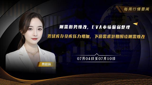 江苏省28家化工园区名单一览，附园区代表企业名单-工程塑料|Chatplas|塑料在线