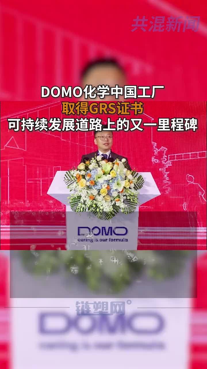 透明聚酰亚胺薄膜（CPI）应用领域及生产企业汇总-大厂动态|Chatplas|塑料在线