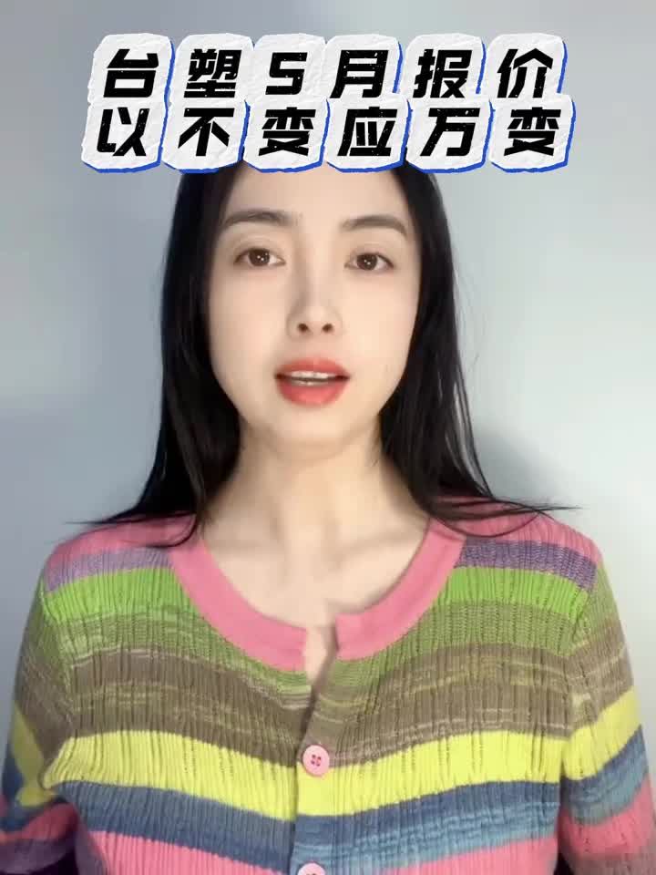 关税重压下的中国家电市场：外需萎缩与内需疲软的双重考验！-塑料视频在线看|Chatplas