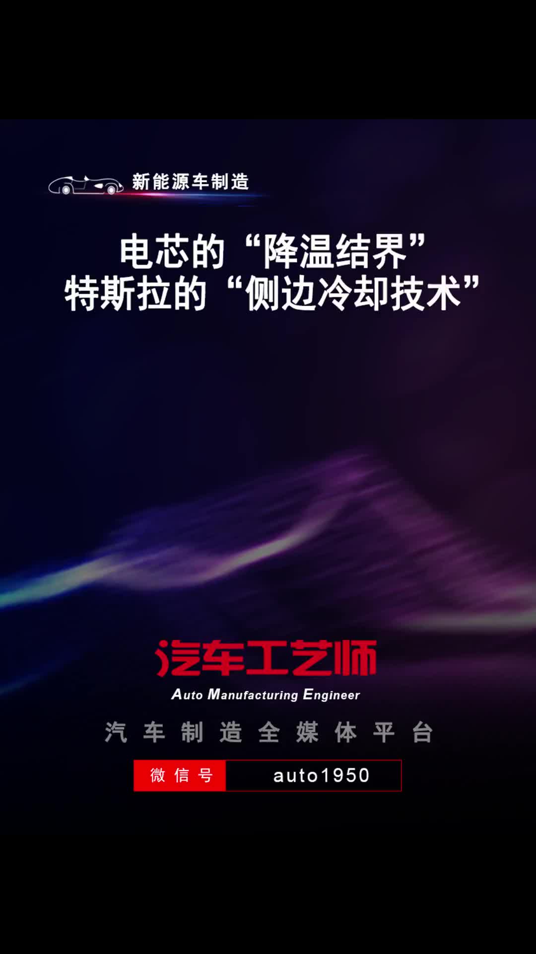 汽车中控内饰用免喷涂abs塑料颗粒，无需喷涂，直接注塑，-塑料视频在线看|Chatplas
