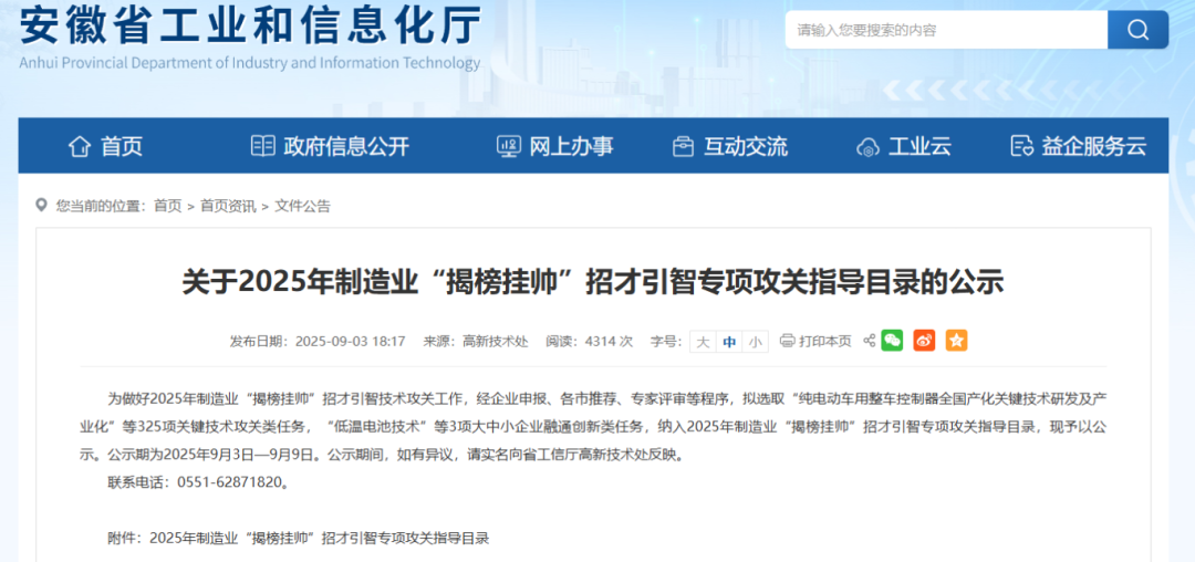 Google Pixel 10系列手机采用东丽的TORAYCON™再生PBT树脂-大厂动态|专塑视界|塑料在线