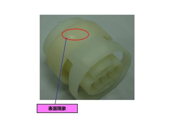 结构件-塑胶件-注塑产品缺陷表面杀手：气纹、银纹、流痕（80%的厂都栽过跟头）-行业前沿|Chatplas|塑料在线