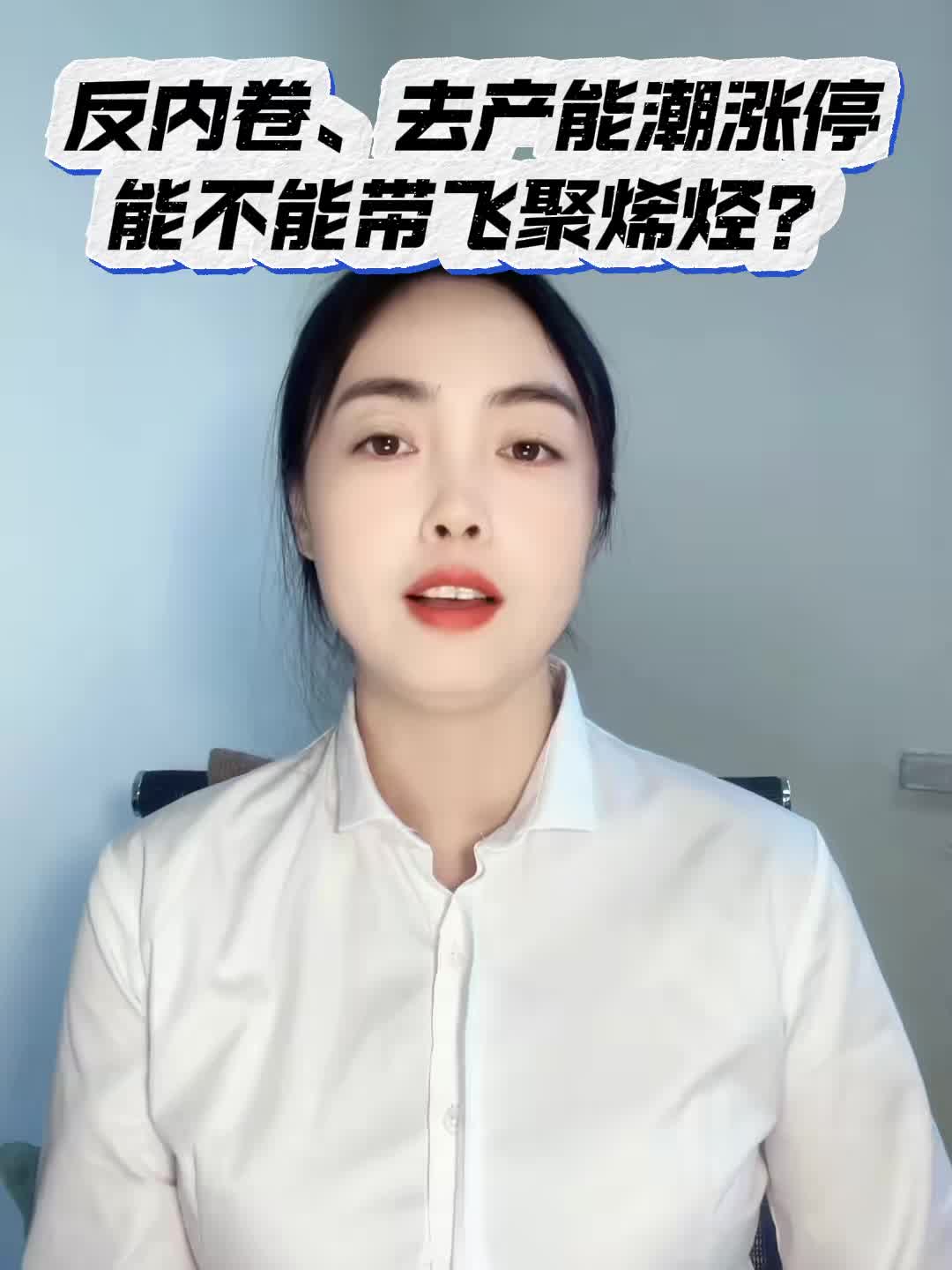 工程塑料CNC加工PE-塑料视频在线看|Chatplas