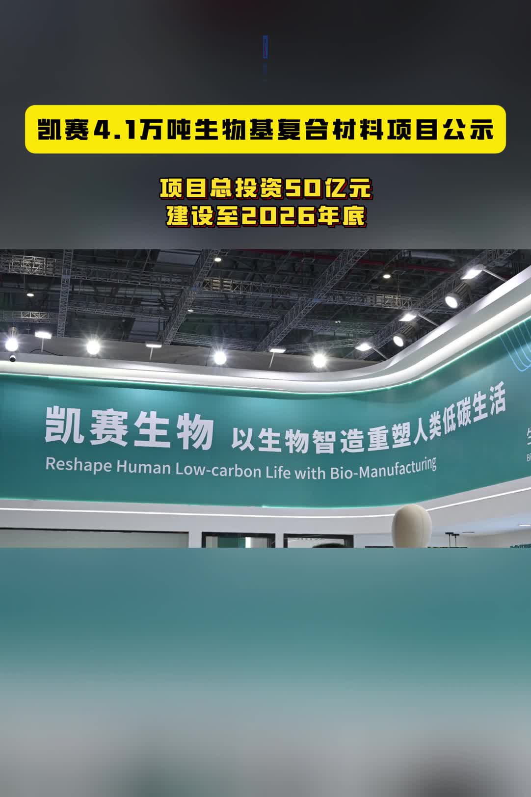 174亿元，霍尼韦尔宣布收购催化剂技术业务-塑料视频在线看|Chatplas