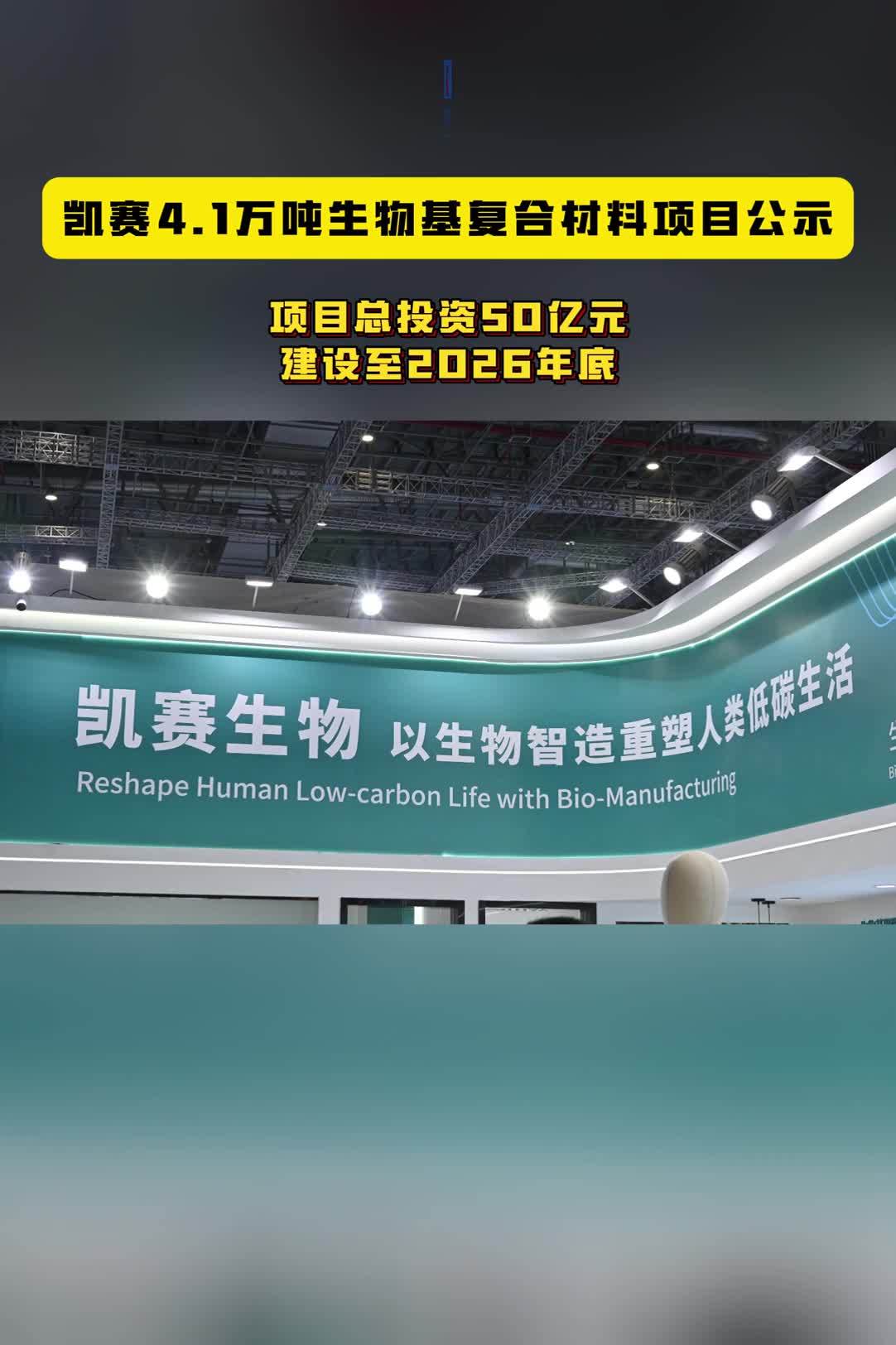 江西聚真科技发展有限公司新厂址盛大开业！-行业前沿|Chatplas|塑料在线