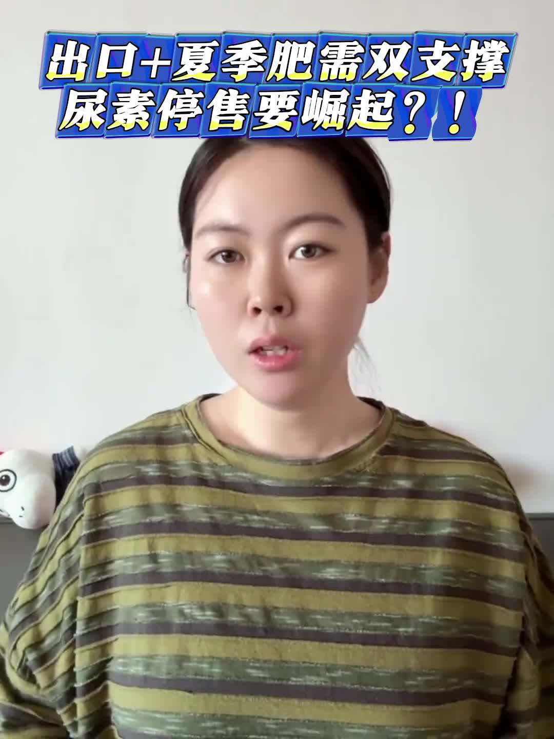 供需矛盾或扩大，EVA市场难言乐观；部分货源紧俏支撑价格，后续EVA能否企稳？-塑料视频在线看|Chatplas