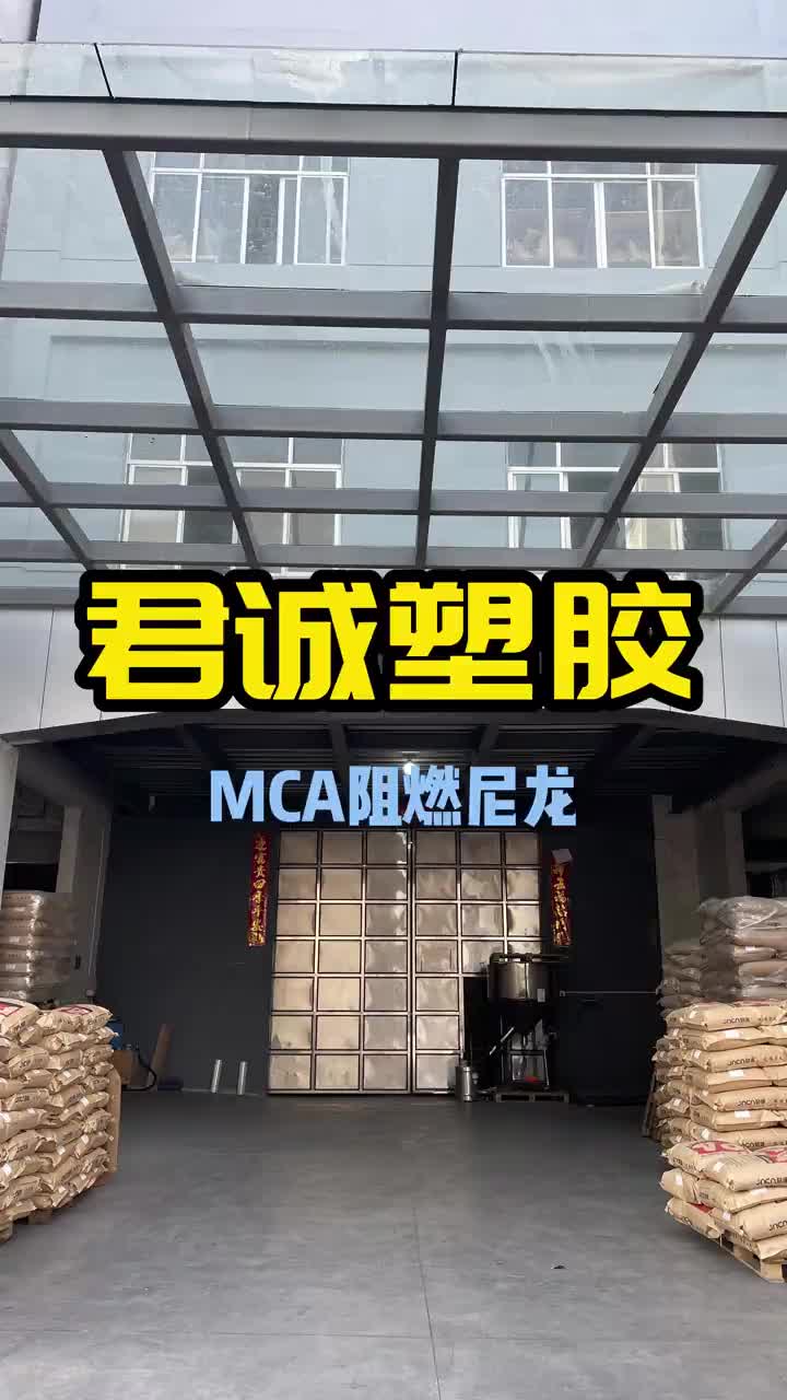 贝里国际与玛氏携手推出100%再生塑料糖果罐-塑料视频在线看|Chatplas