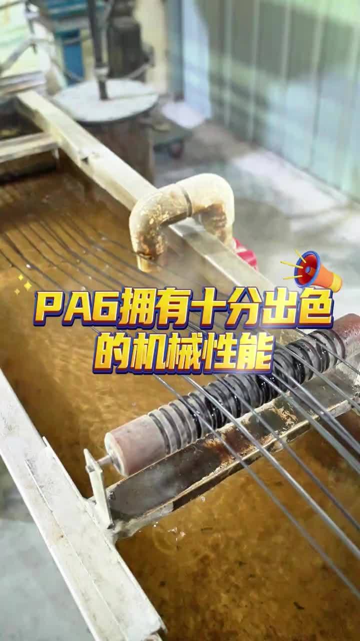 聚砜材料（PSU）大解析——从高性能塑料到工业新宠-材料干货|Chatplas|塑料在线