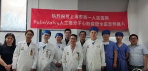 聚乙烯醇（PVA）在医疗领域的应用-材料干货|Chatplas|塑料在线