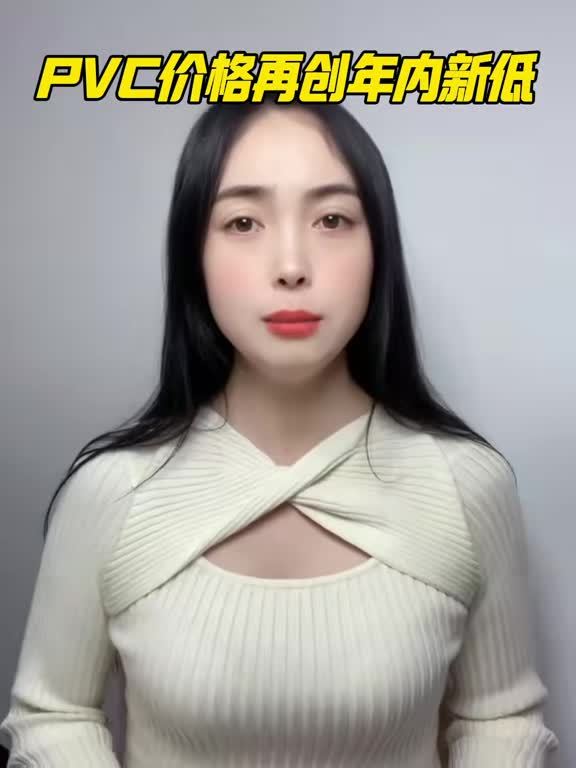 号称「牛马专列」的京沪高铁，去年赚了115亿-上游新闻|Chatplas|塑料在线