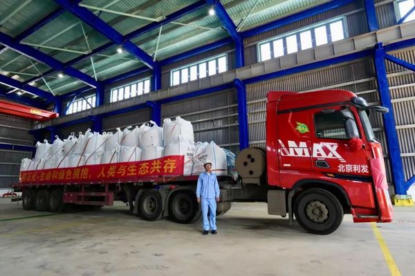 中国石化PBST产品首次规模化应用成功！-大厂动态|Chatplas|塑料在线