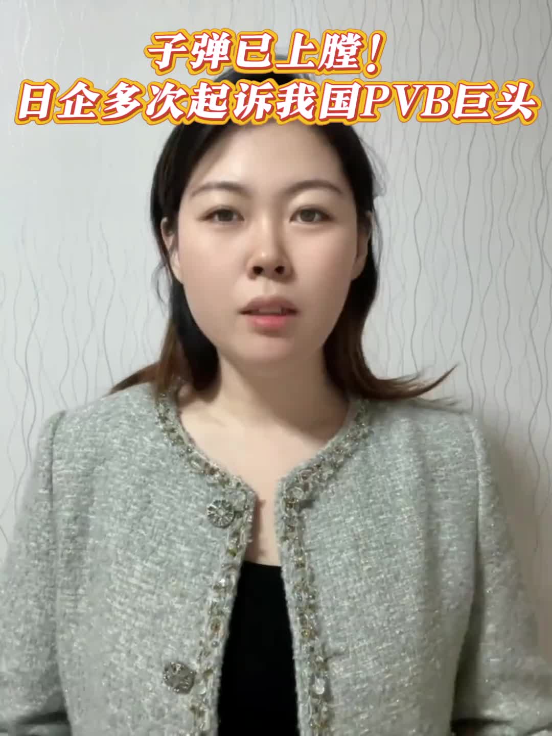 固态电池跟锂电池到底有什么区别？"固态电池工作原理"-塑料视频在线看|Chatplas
