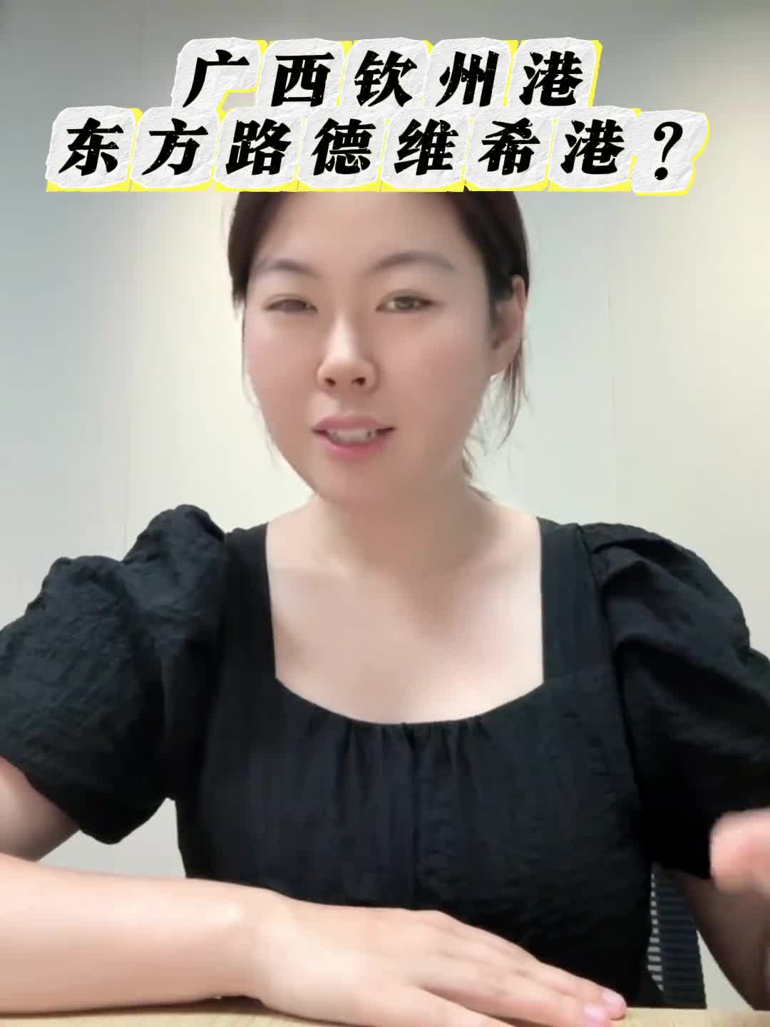 电陶炉材料 耐温且不翘曲 怎么选材? 改性塑料 电陶炉 -塑料视频在线看|Chatplas