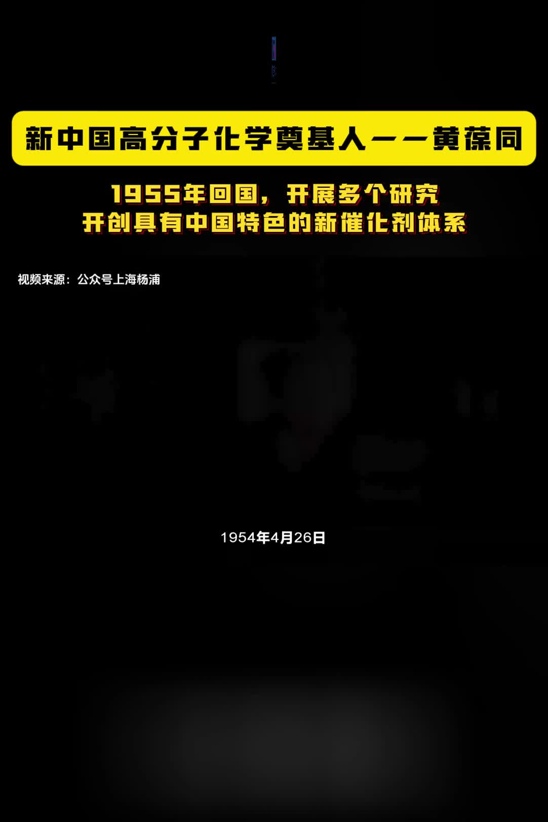 PCABS产品总起皮? 从材料角度解决-塑料视频在线看|Chatplas