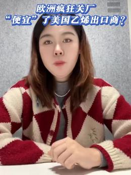 一文详解PHA-行业前沿|Chatplas|塑料在线