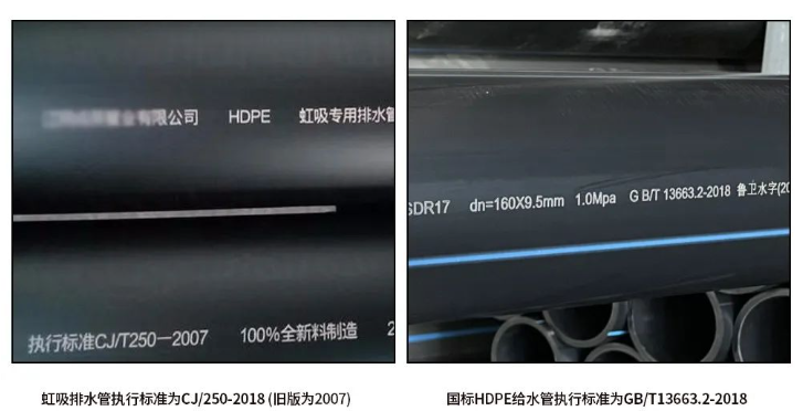 什么是HDPE虹吸排水管？与普通PE管有何区别？-通用塑料|Chatplas|塑料在线