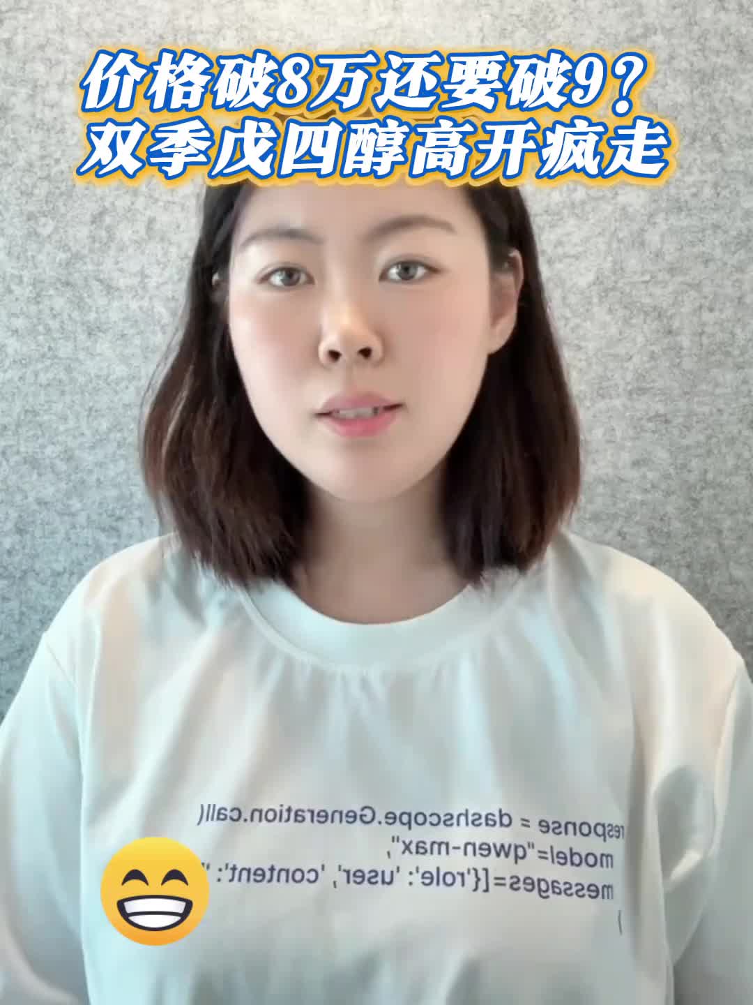 汽车门把手用PC/PBT合金 抗冲击，尺寸稳定，免喷涂-塑料视频在线看|Chatplas