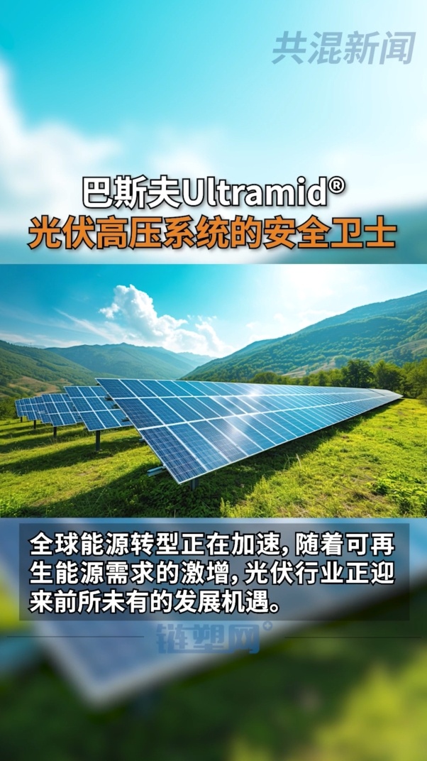 茂名石化40万吨/年全密度聚乙烯和30万吨/年聚丙烯装置桩基开工！-上游新闻|Chatplas|塑料在线